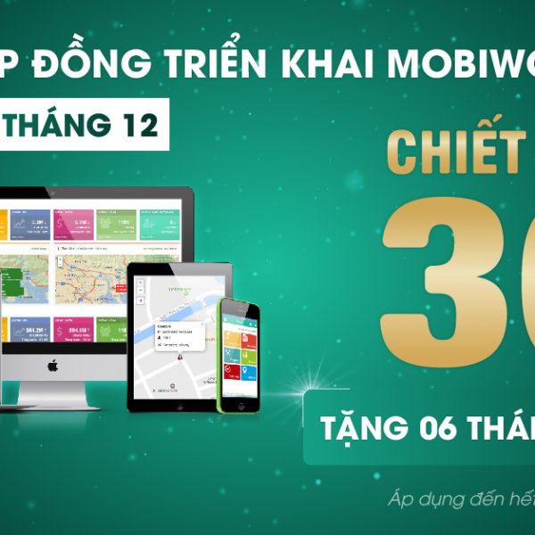 Phần mềm DMS là gì?